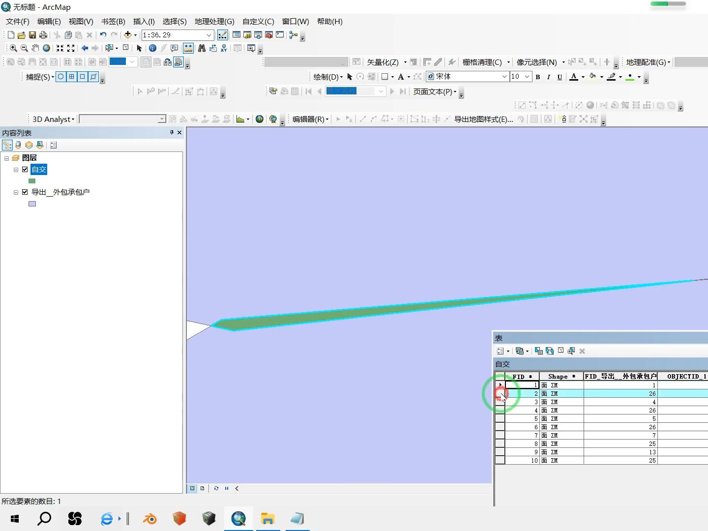 Arcgis—相交查找重叠部分(自交)
