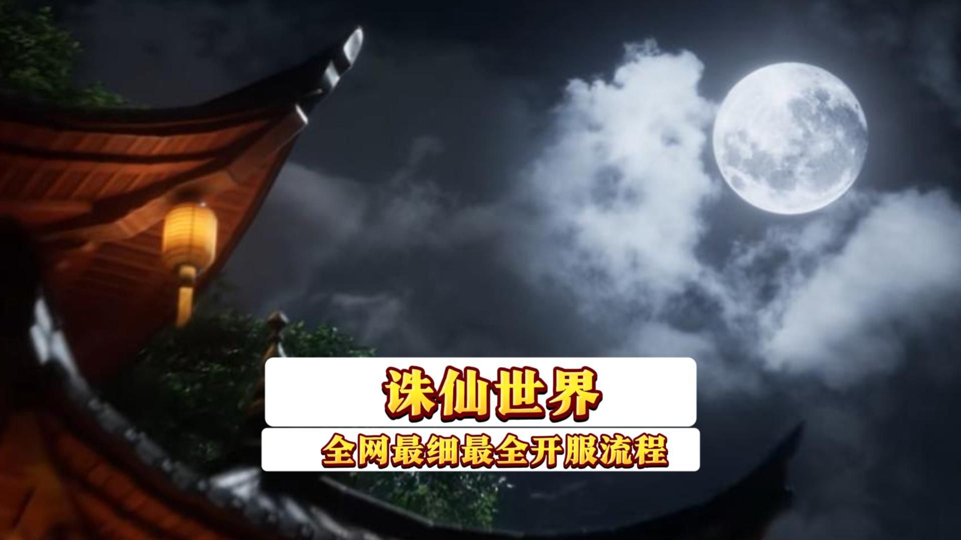 新手攻略,服第一天(周) 避坑要点,养成计划, 职业推荐等等_网络游戏...