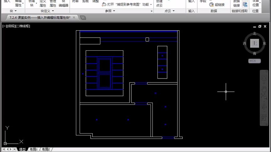 CAD系列——插入并编辑标高属性块