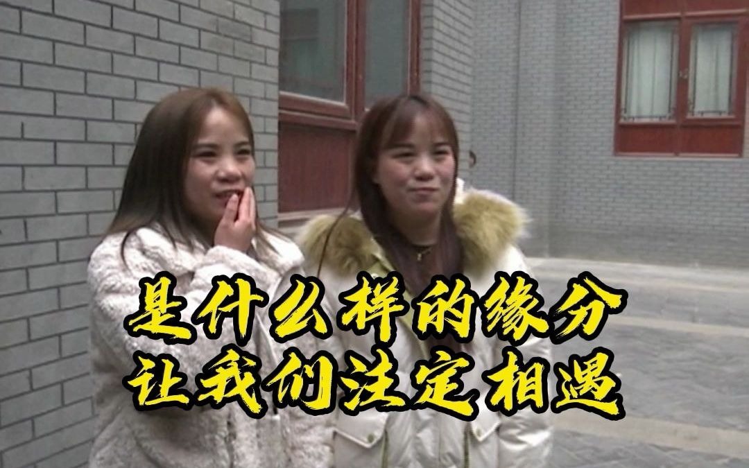 又有惊人相似点! 上网刷到和自己长得一模一样的人(10)