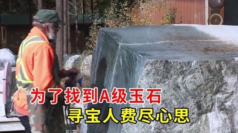 老人一句话,拯救了即将破产的翡翠城,纪录片