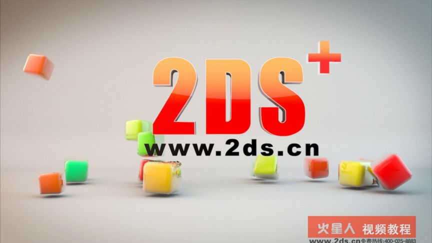 火星人教育公开课C4D课程01-04-2ds模型材质的设置