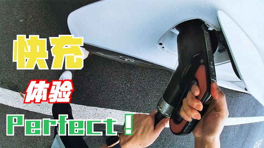 小蚂蚁电动车首次体验直流快充,充电体验相当美妙!