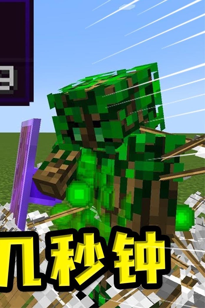 我的世界:你见过MC的顶级附魔盾牌吗?被超多小白射能挡住吗?