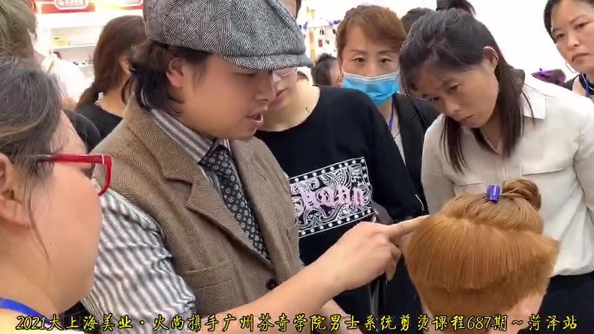 #美发培训 #让技术更有价值 #美发教育 #发型师 #形象设计