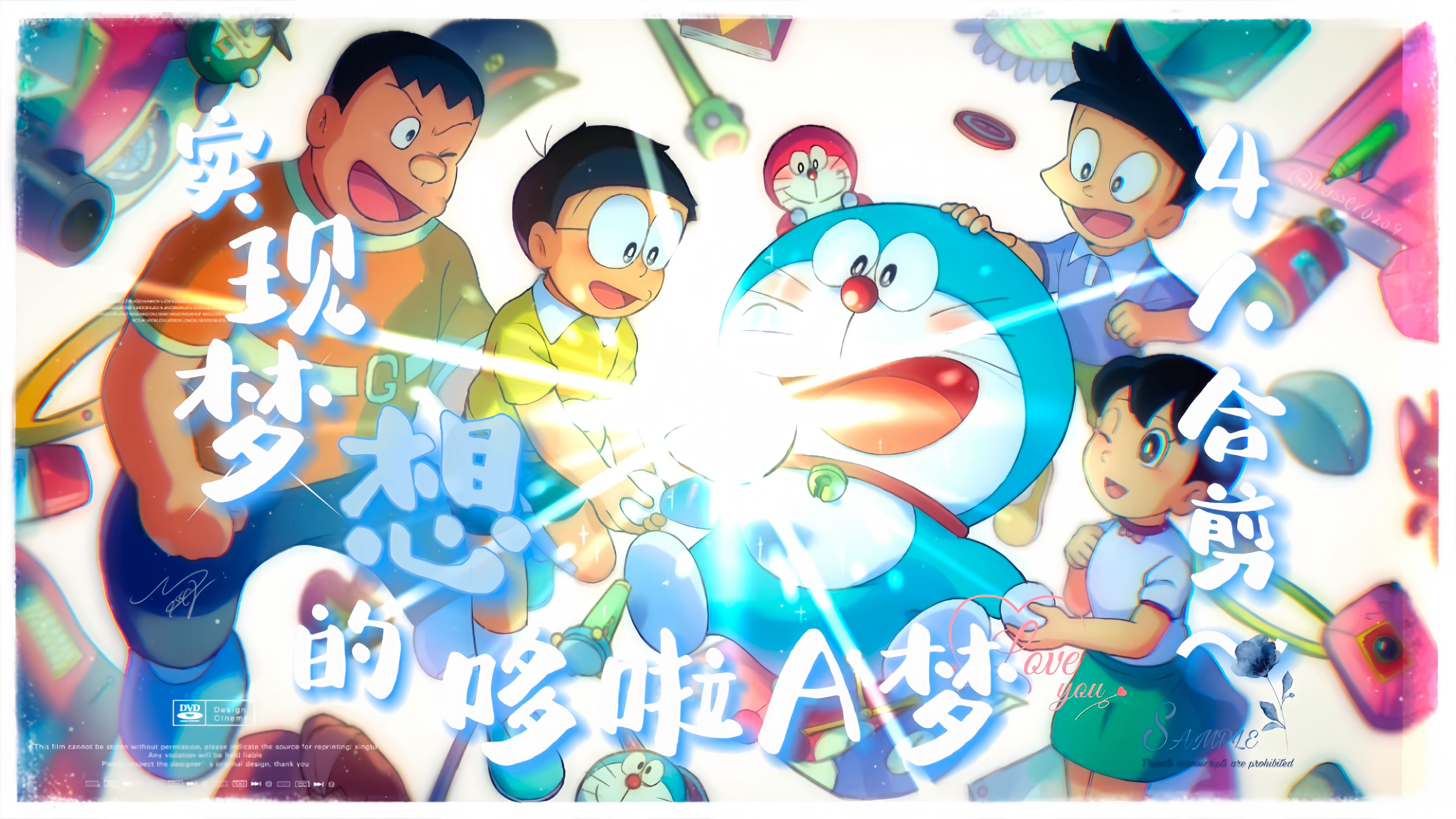 “长大以后,也一定不要忘记!”【哆啦A梦MEP/水田版主题曲原唱+...