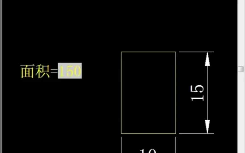CAD测量面积的高级方法