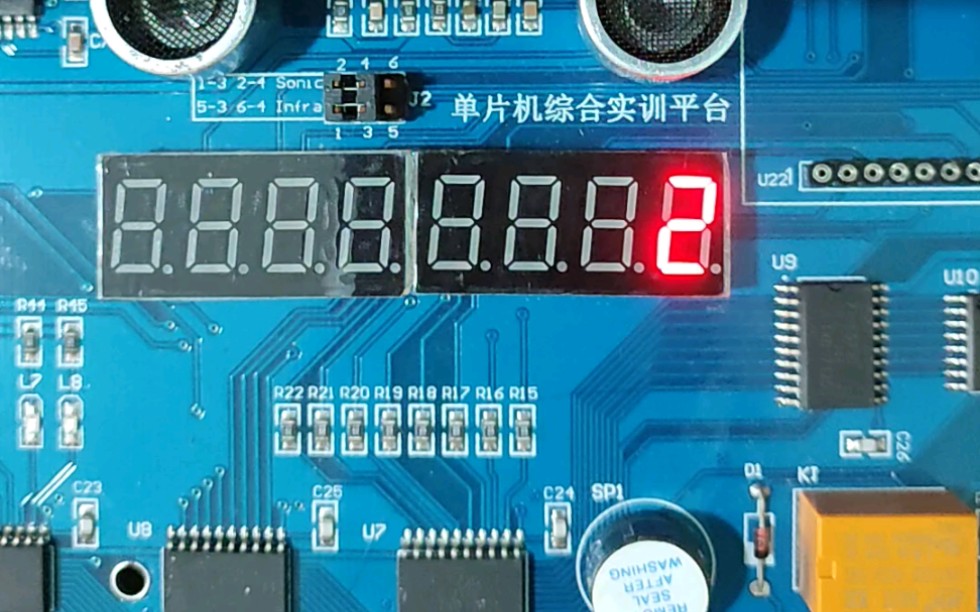 蓝桥杯单片机动态数码管显示