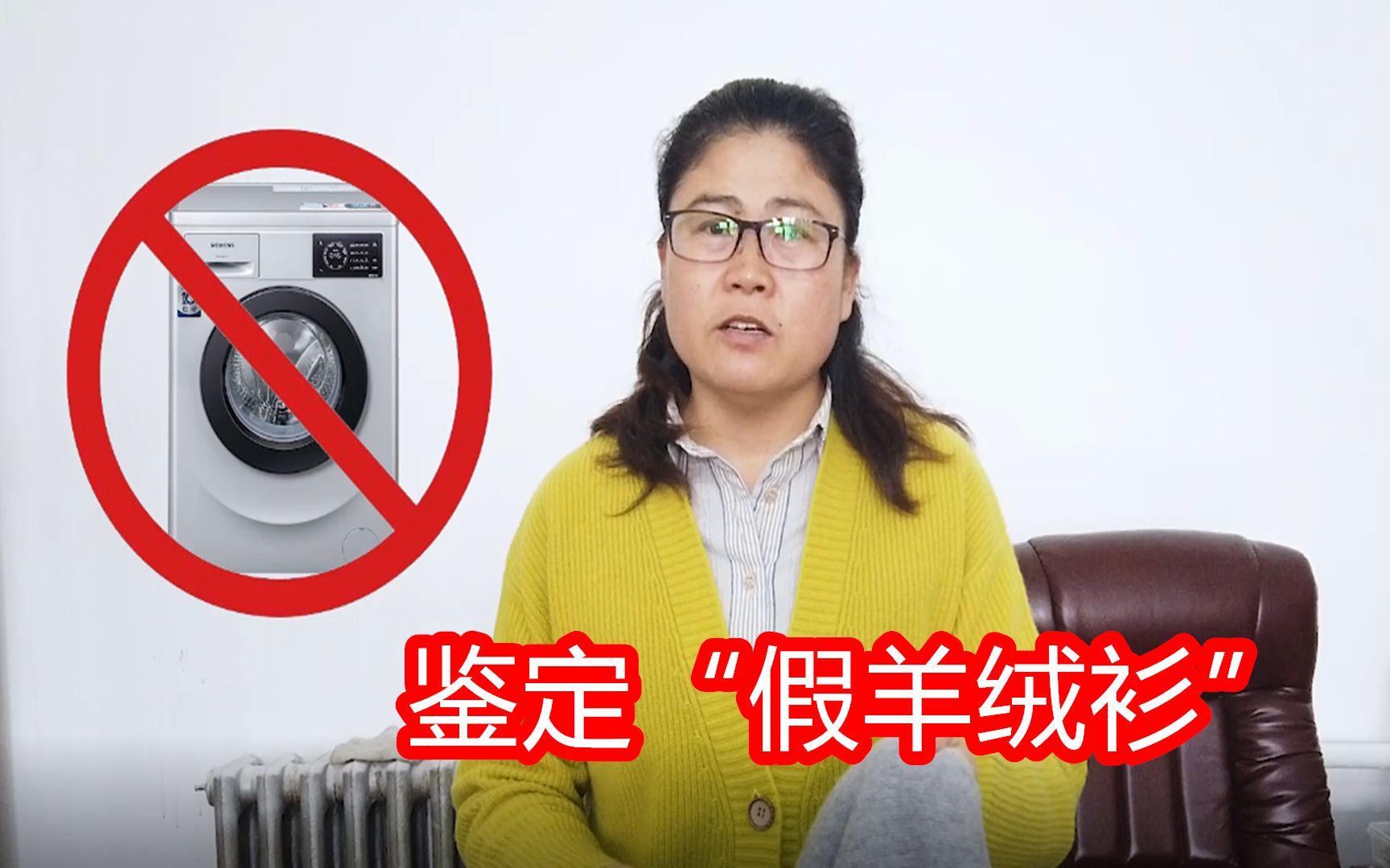 羊绒行业从业25年女老板:告诉你,怎样鉴定“假羊绒衫”