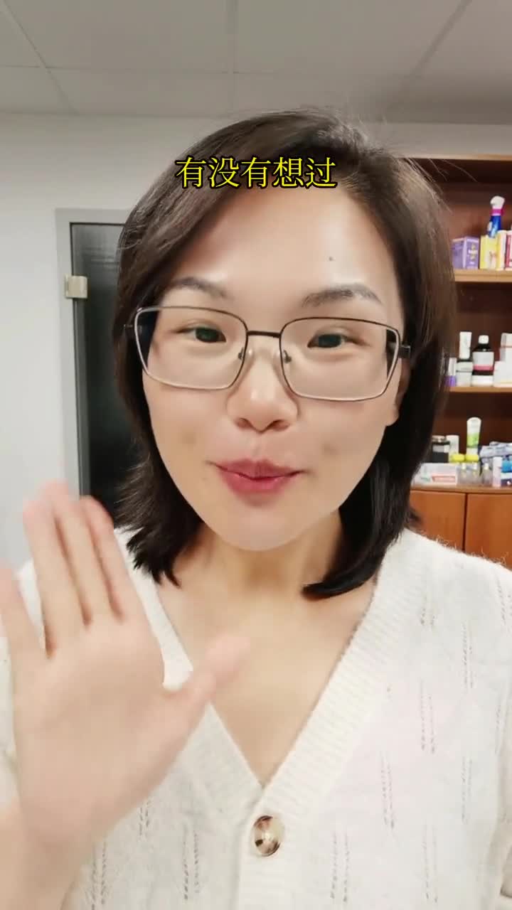 别只用护肤品了,德国百年品牌双心的复合维生素B族了解一下吧