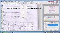 【赵辉煌】ps修改文件的文字