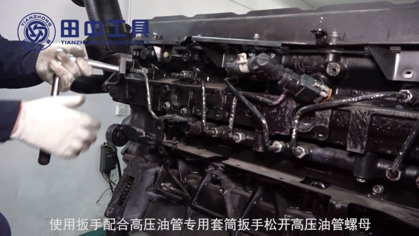 重汽新建站发动机专用工具—高压油管专用套筒扳手,拆卸高压油管