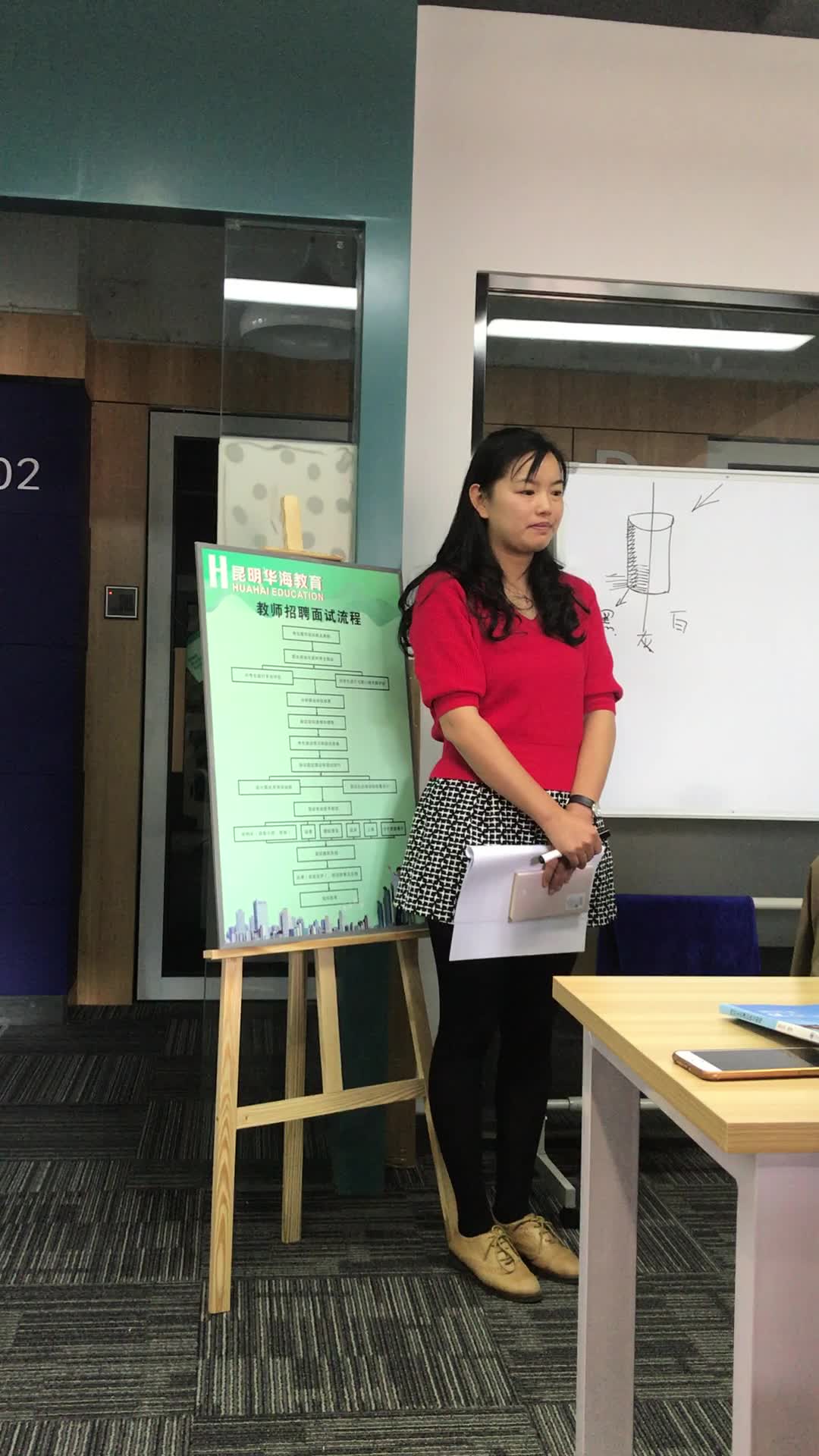 幼儿教师的面试培训视频