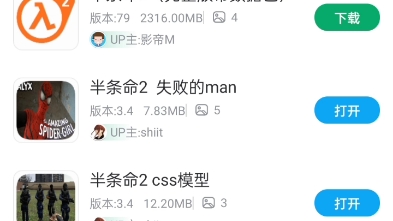 gmod教程,希望能帮到你们
