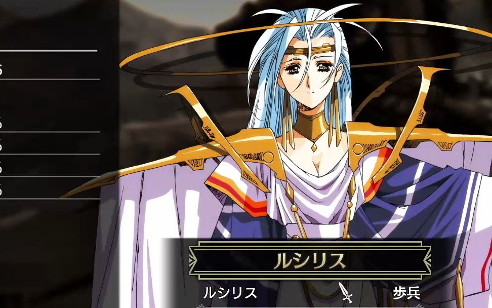 梦幻模拟战1重制版 孤王F线 诛神结局 击杀卡奥斯和女神 和贝蒂结婚【...