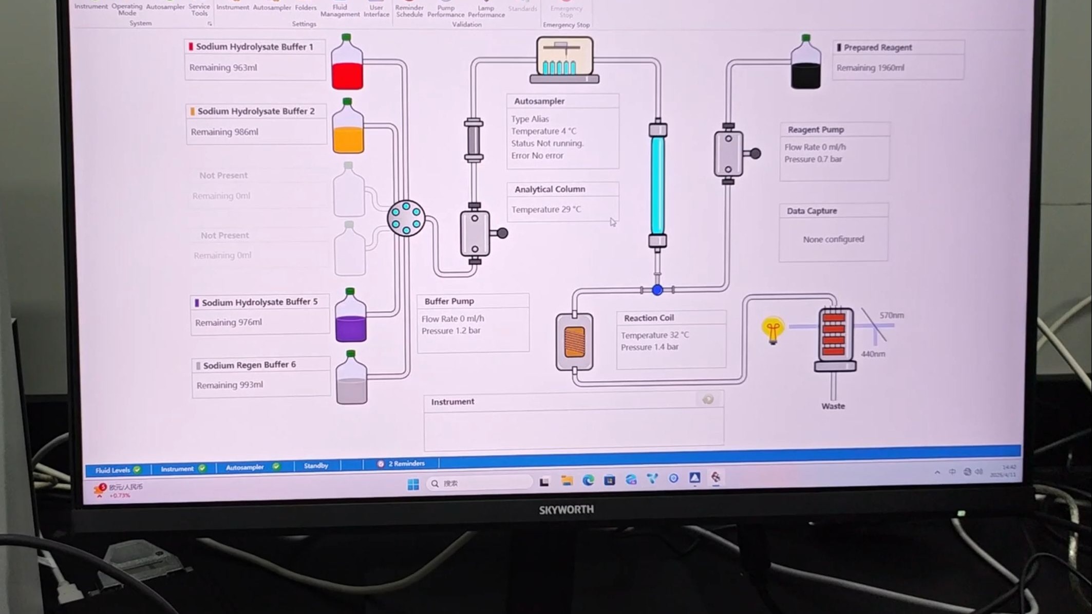 氨基酸分析仪-3软件硬件解读