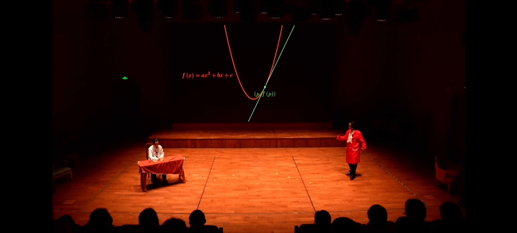 数学史原来可以以话剧方式上演《当几何原本遇上九章算术》