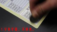 固定资产标籤贴A4纸哑银不乾胶贴纸防水固定资产标识卡片可打印
