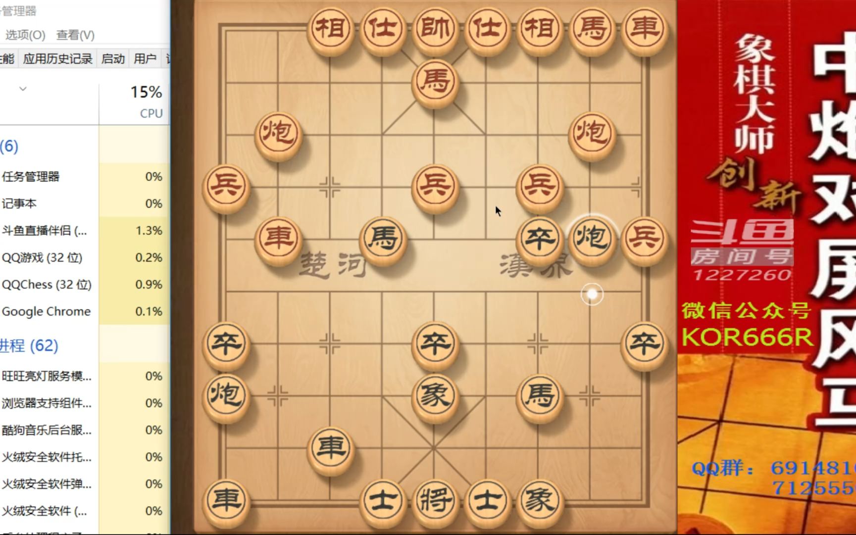 大神象棋:大神草船借箭,使出连环计,对手不知如何防御抽車的棋