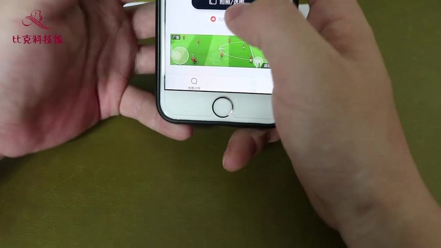 微信新出小程序,图片中文本信息也能被识别了