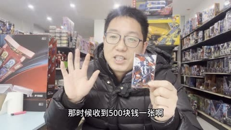 这张泽塔的psr卡,如果是真的,还是比较值钱的啊!