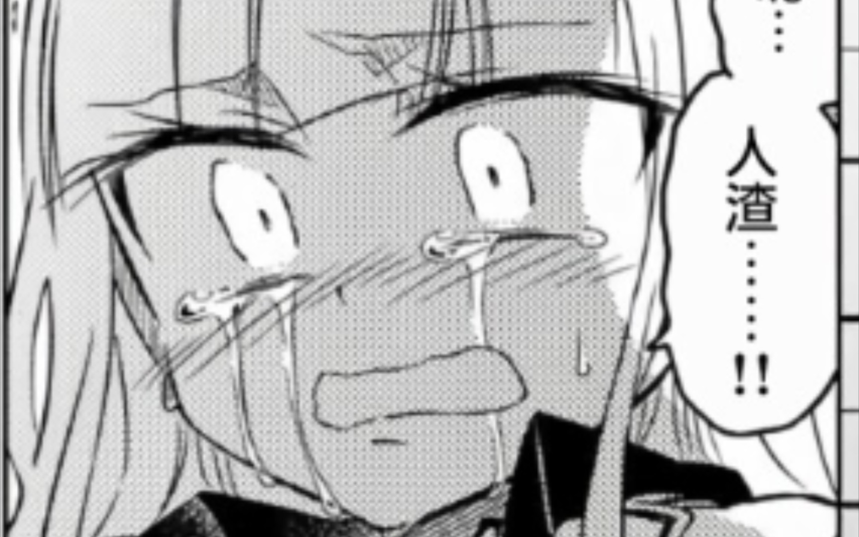 【漫画推荐】史上最惨女主,被病娇男主疯狂虐待