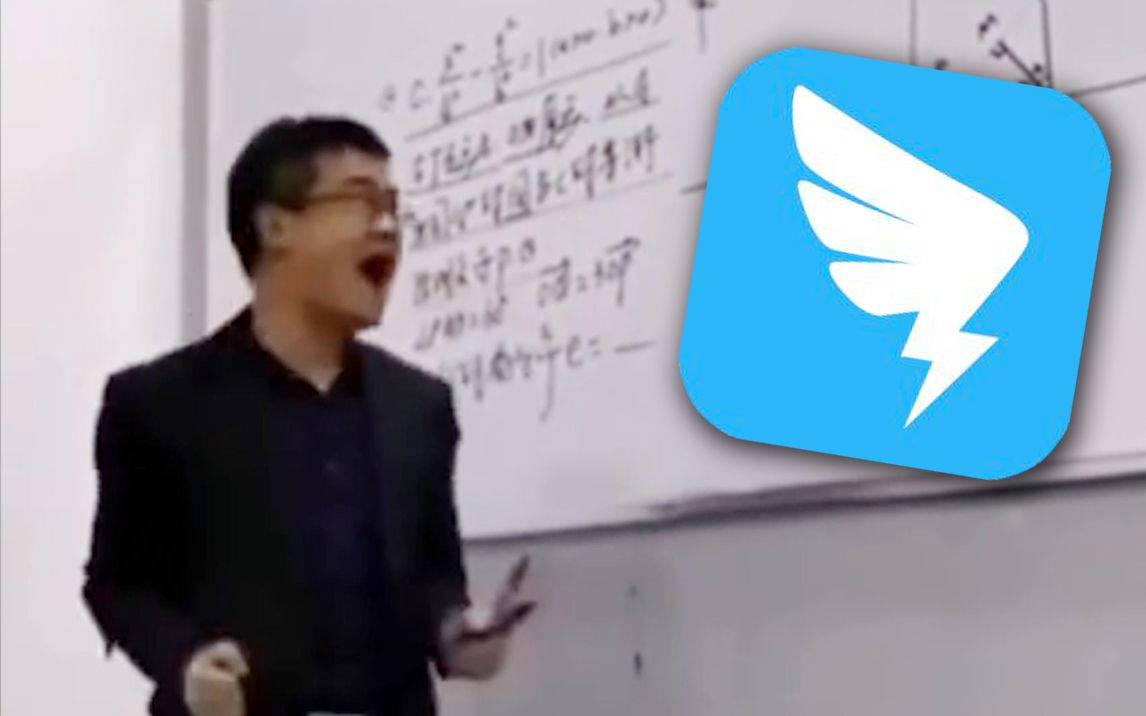 学生们的网课现状,太迷惑了!