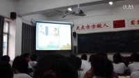 中职德育优质课职业指导