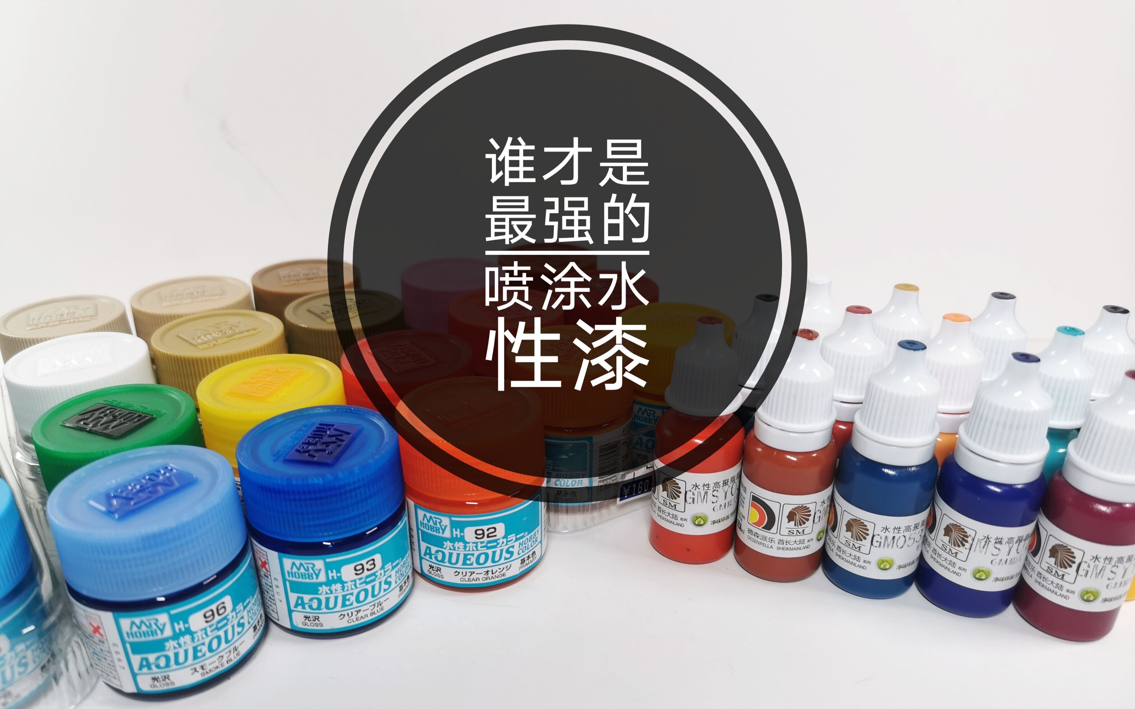 最强喷涂水性漆评测