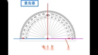 用量角器量角01
