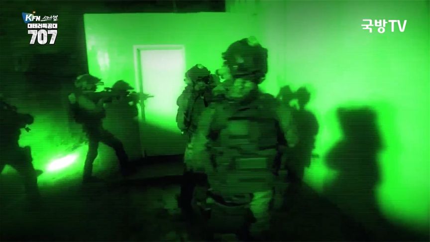 韩国707特种部队 解救人质模拟演练