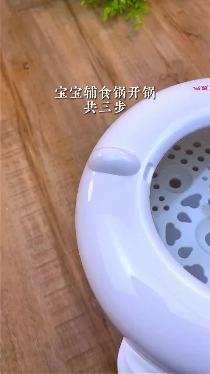 宝宝4-6个月开始添加辅食了