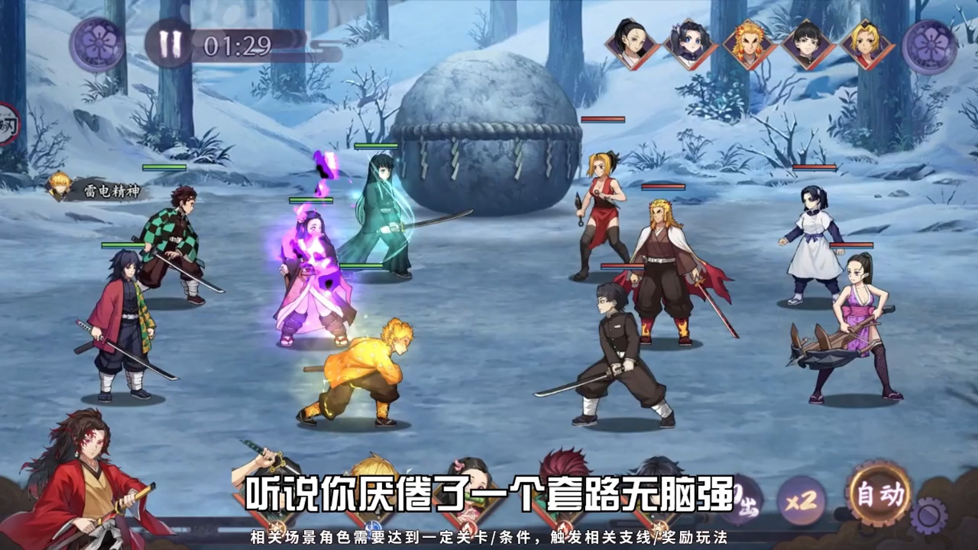魂色决战无限城最强阵容搭配,英雄羁绊详解