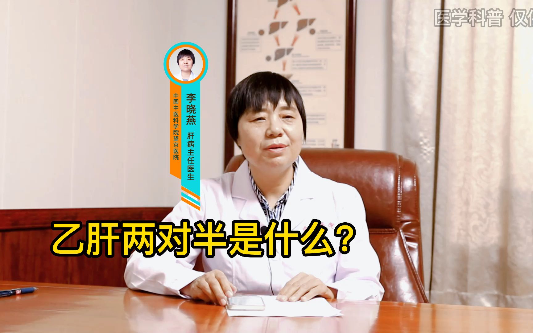 乙肝两对半是什么?阴性阳性是什么?