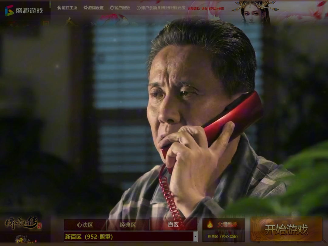 ...热血传奇 #传奇手游 #一代人的回忆 #传奇手游推荐_网络游戏热门视频