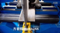 H钢结构生产线HG1800组立机使用语音视频教程
