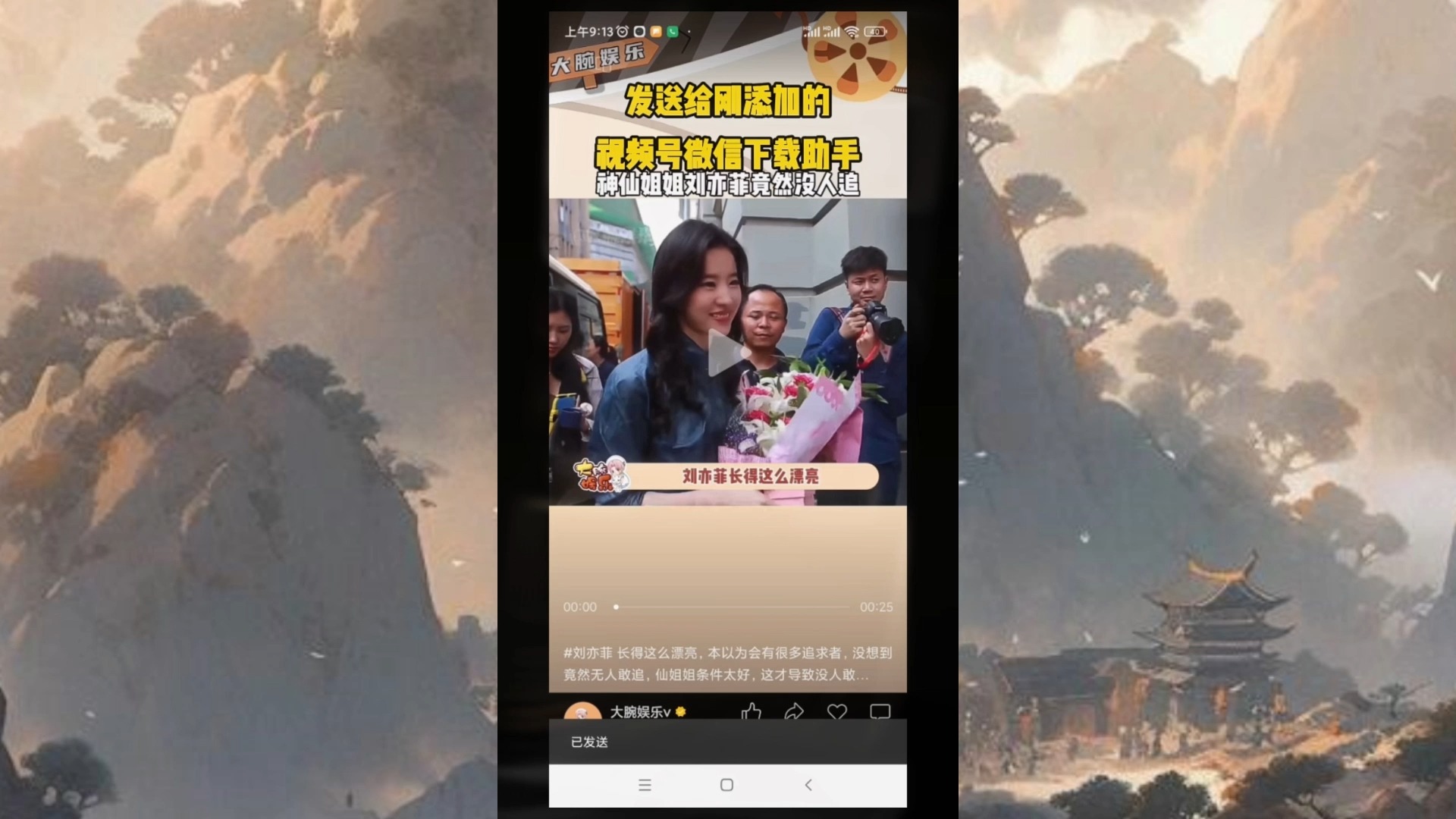 如何获取微信视频号的链接?7秒快速搞定!