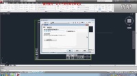 1.7AUTOCAD2012加密保护图形文件