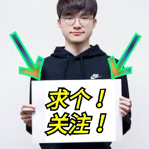 BTS顺手关注一键三连谢 