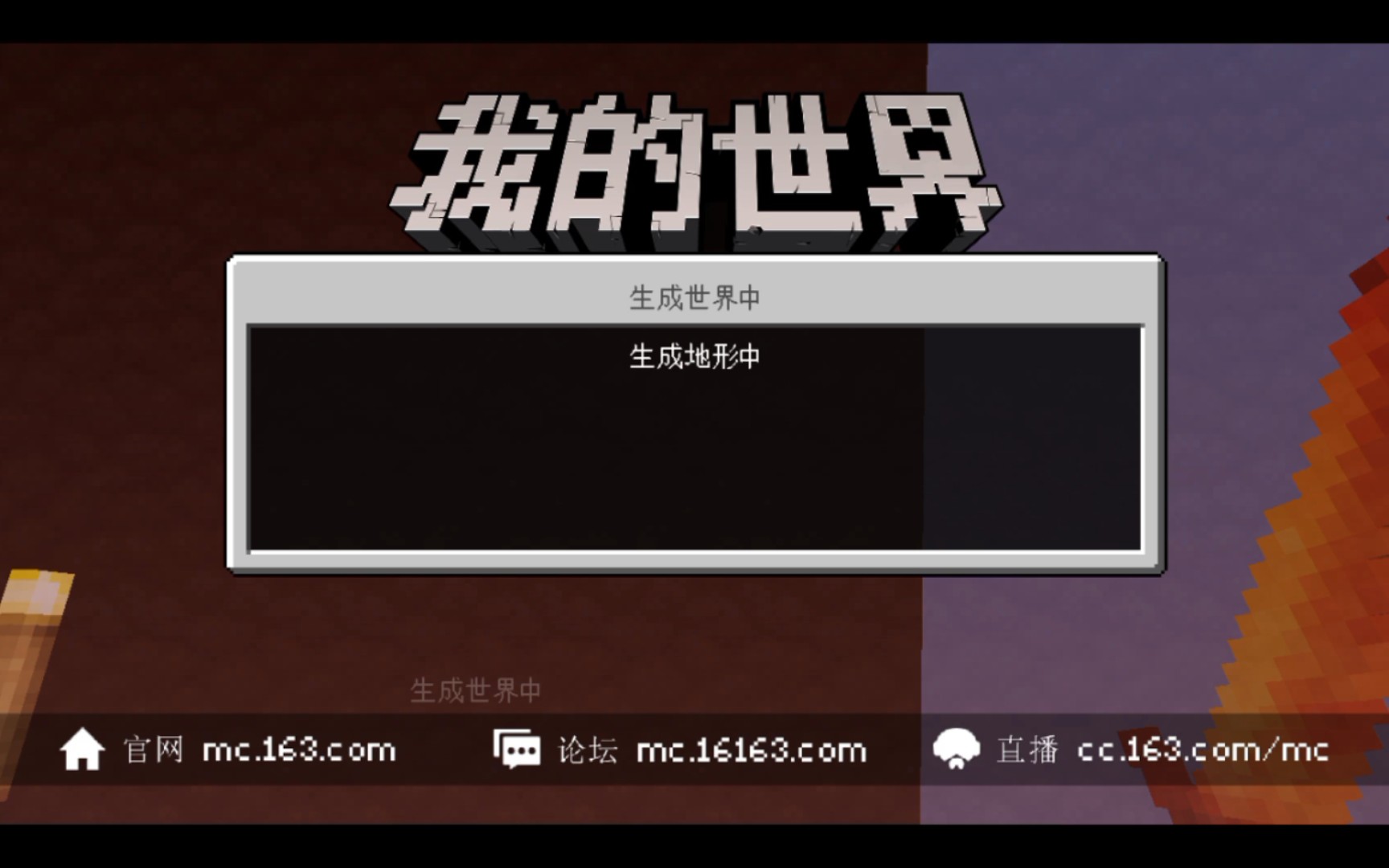 我的世界星系模组#3完结啦