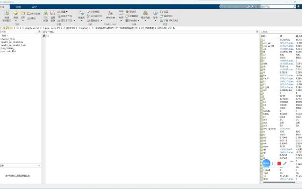matlab simulink 轮边驱动电动车四分之一车体垂向振动分析