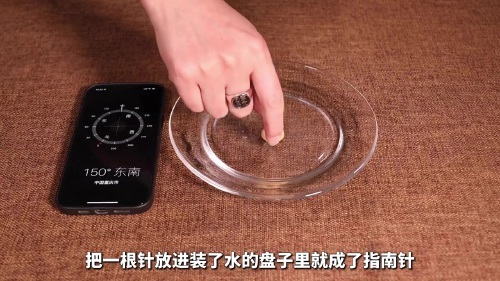 如何做一个简易的指南针小实验