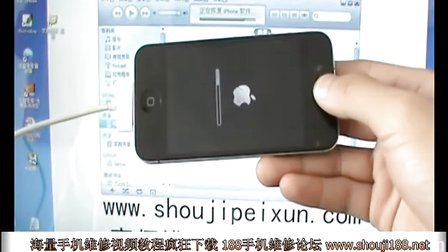 第二章第一节 苹果4.3.5刷机全记录注意事项-苹果手机维修视频 最新最...