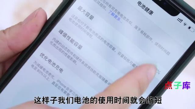 苹果手机耗电太快了,赶紧关闭这个设置,立马省电又流畅,快学学