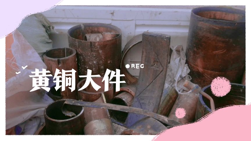 黄铜红铜最新厂家报价,仅供同行们参考。