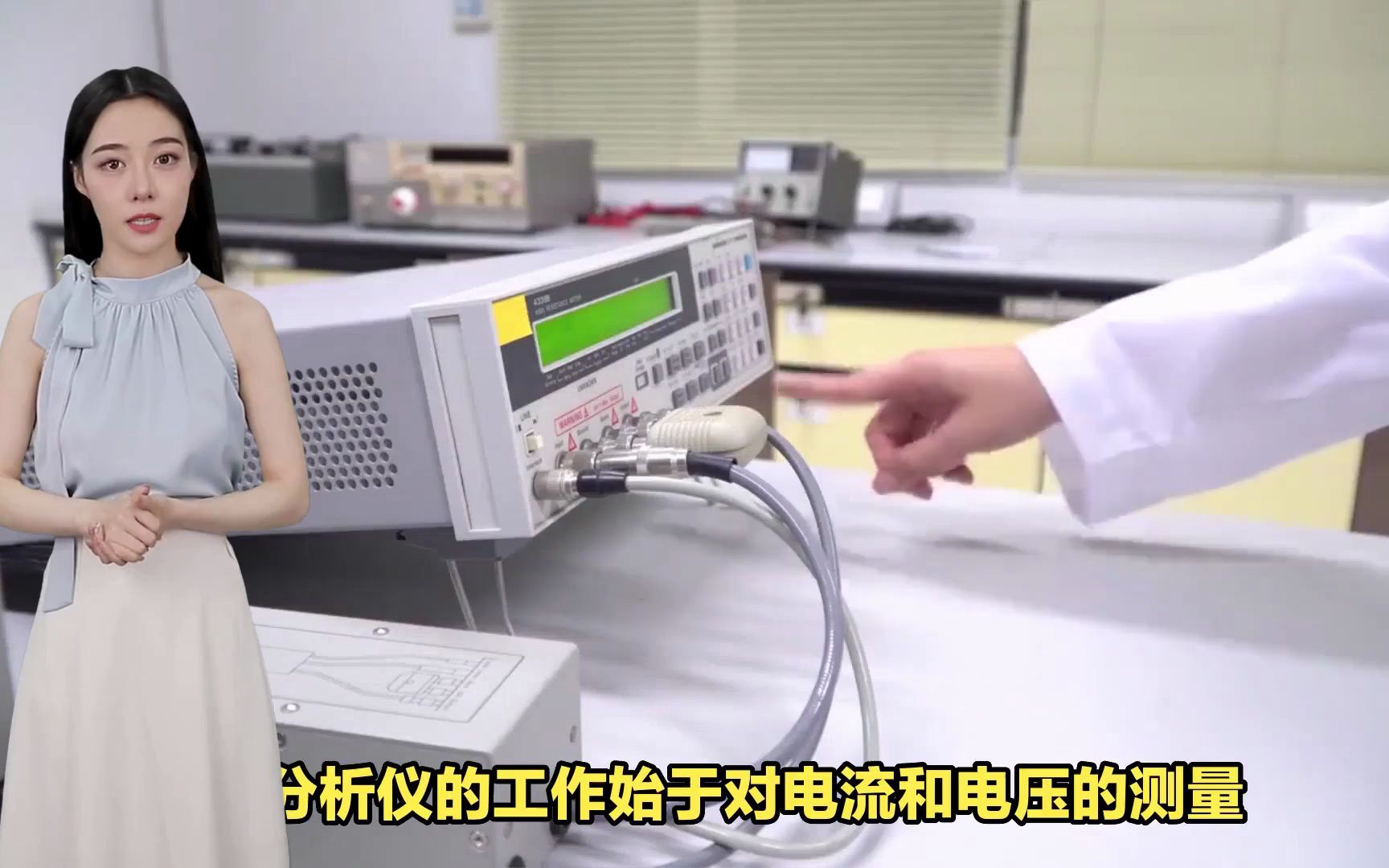威格仪器-功率分析仪工作原理