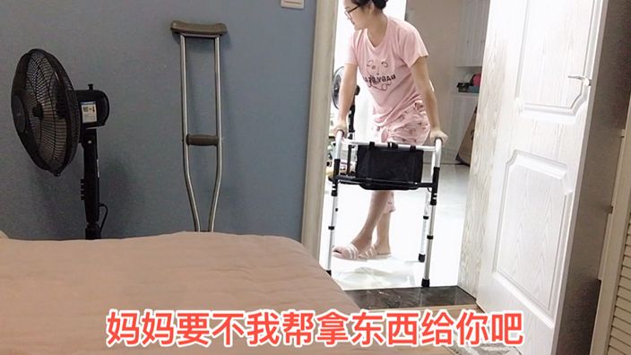 助行器到了,比拐杖好用到爆!看骨妈太累小宝暖心