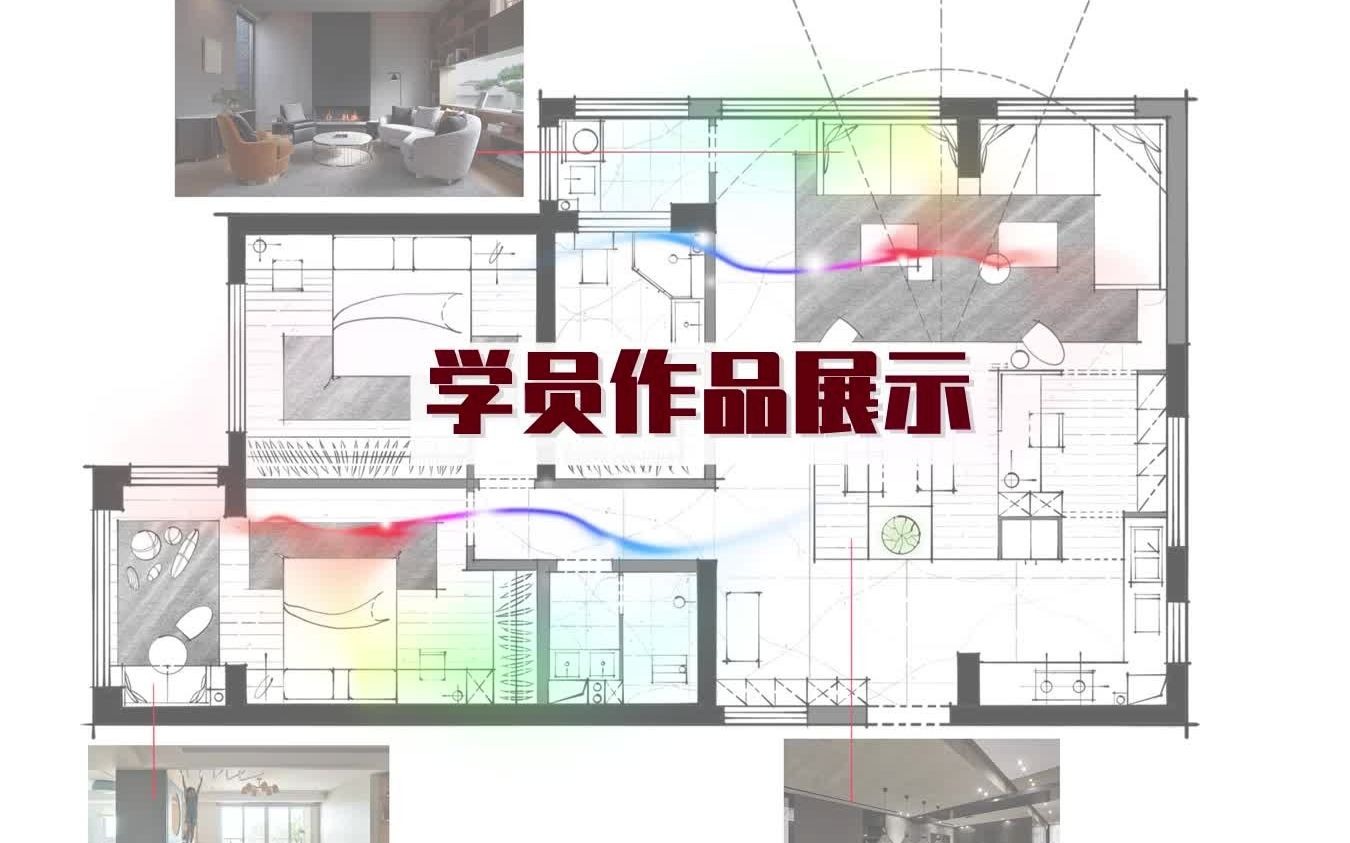 设计师实现方案蜕变的关键过程,来看看学友们的成长