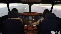 A320飞行模拟器CNFSimulator.A320_香港机场起飞