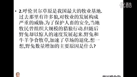 高工讲生物八年级(初二)生物上册第三章动物在生物圈中的作用